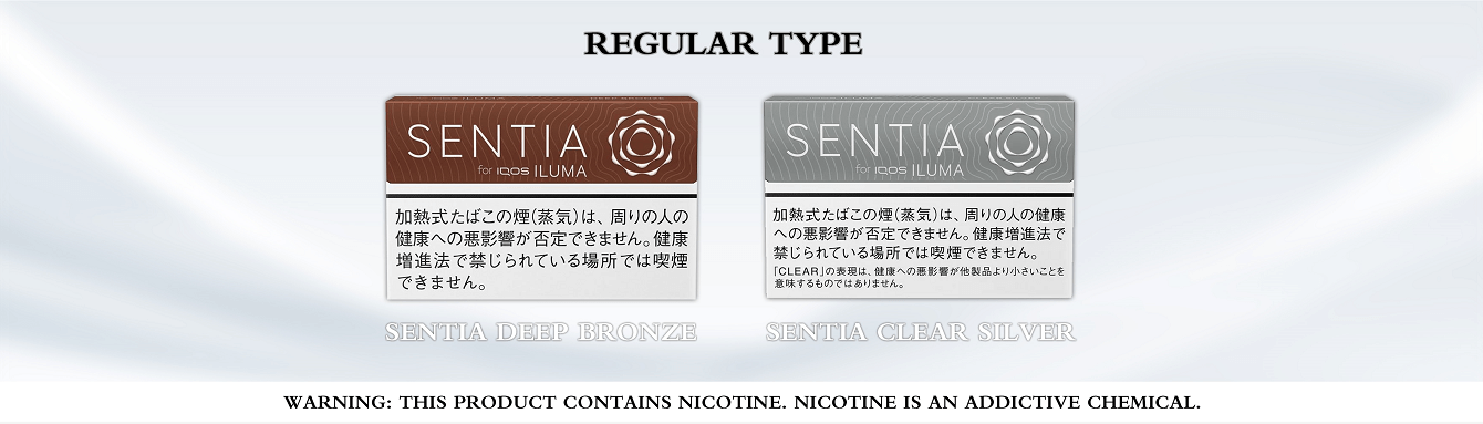 FAQs About SENTIA for IQOS ILUMA devices - Ccobato
