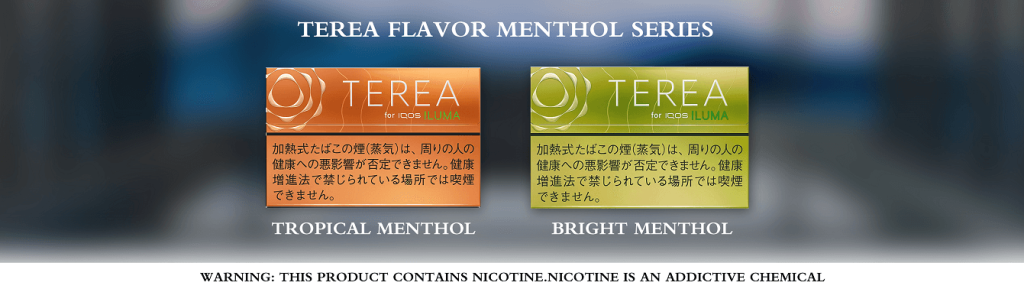 15 Flavors of TEREA for IQOS ILUMA Devices - Ccobato