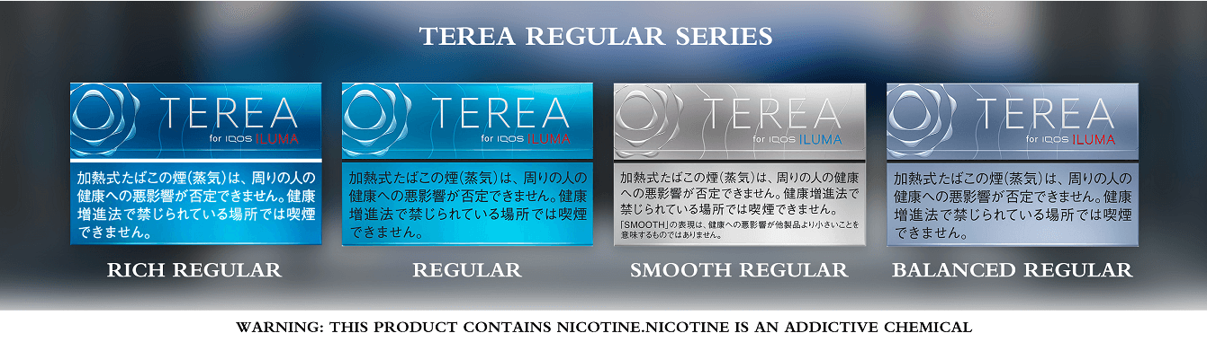 15 Flavors of TEREA for IQOS ILUMA Devices - Ccobato